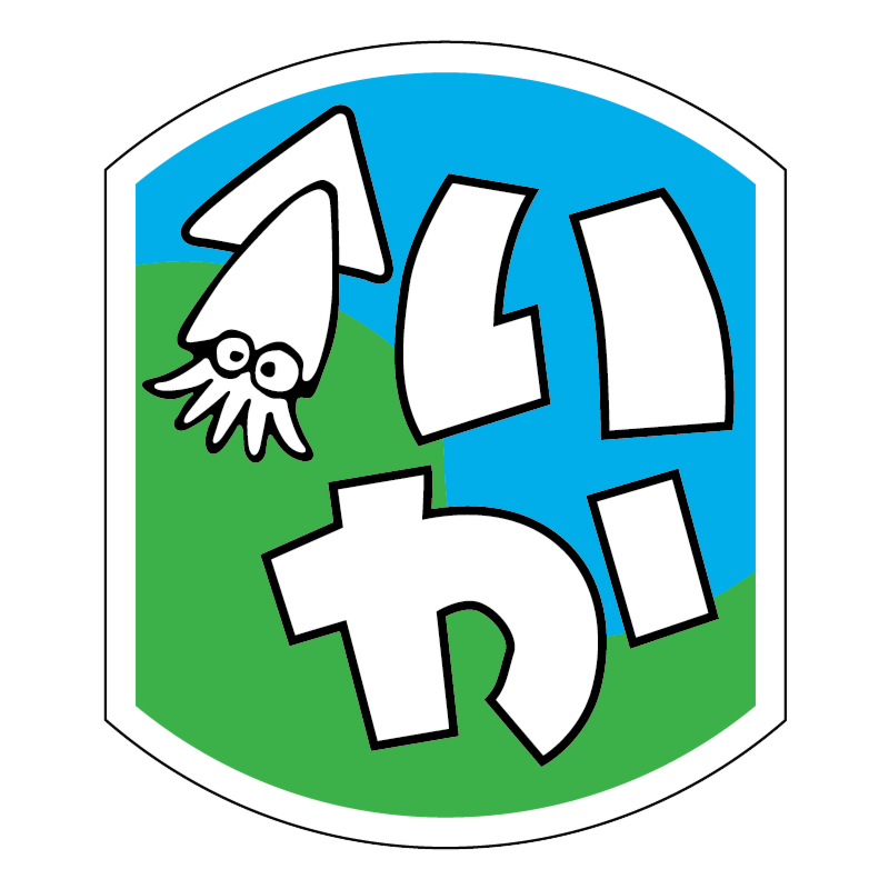 いか RE【32mm×27mm】500枚入