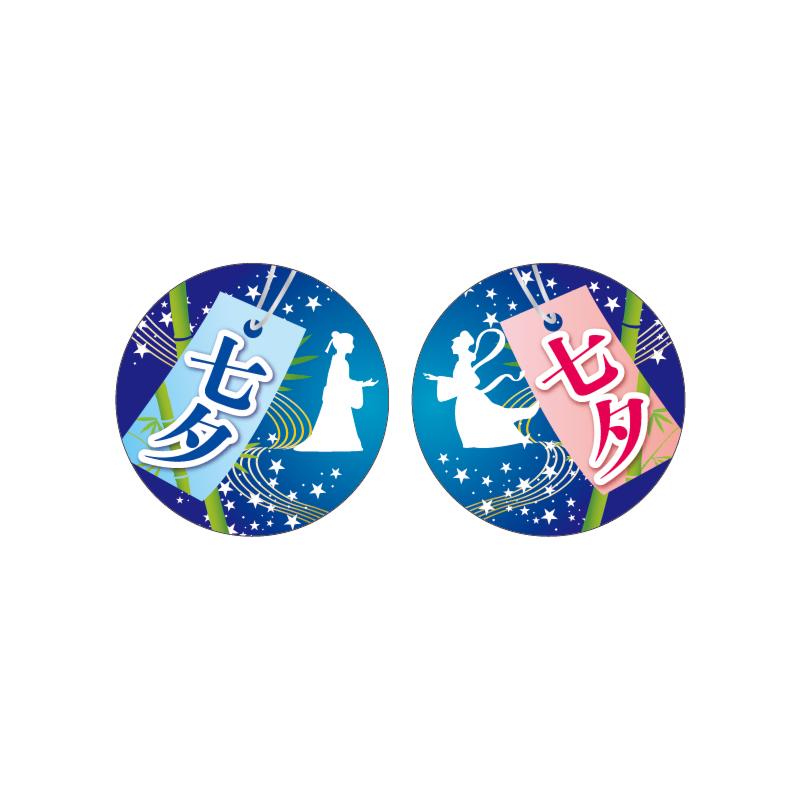 七夕アソート BU【35mm×35mm】300枚入